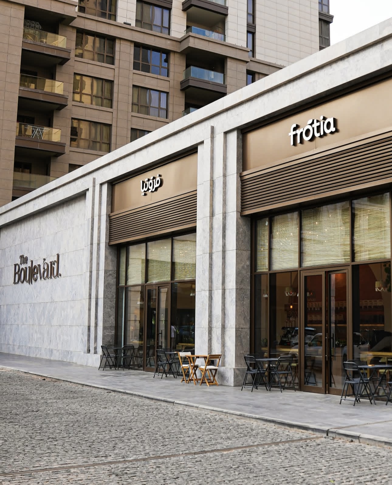 Fresh Fruit Café – Frotia Café with Artisan Coffee & Juices