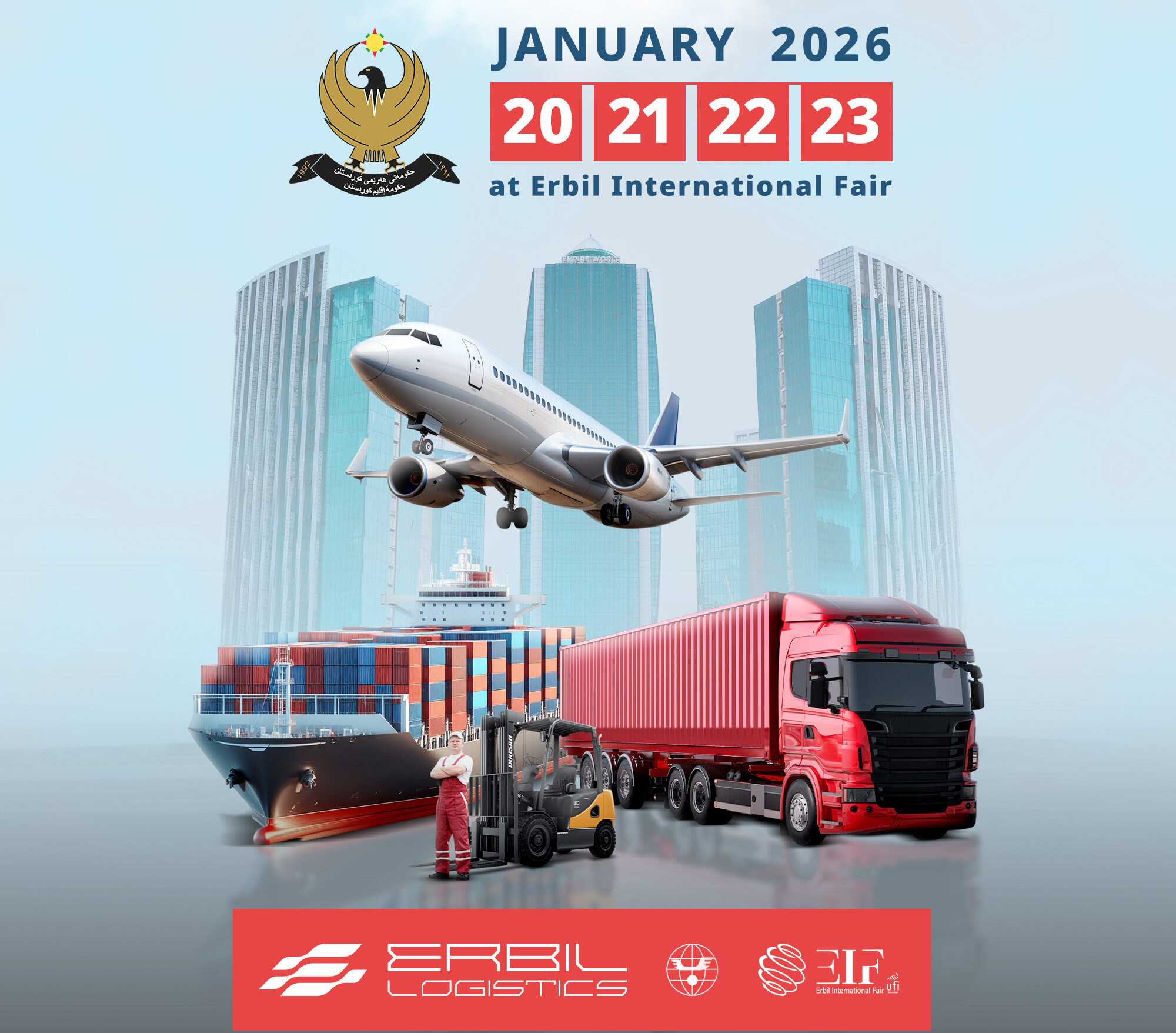 the first International Logistics Exhibition