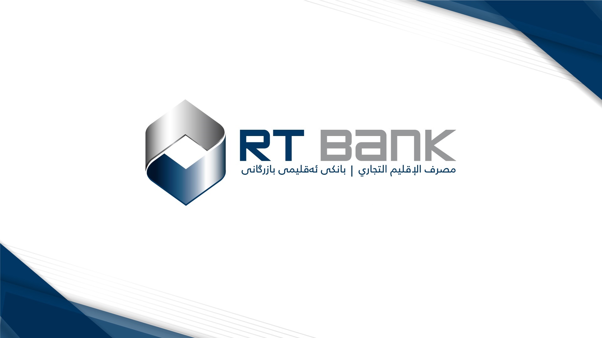 RT Bank will soon become the eighth bank